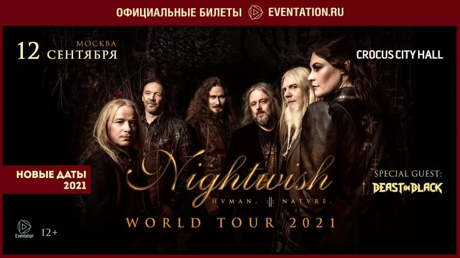 Event Nightwish - 12/09/2021 - Moscow - Crocus City Hall - Russian ...