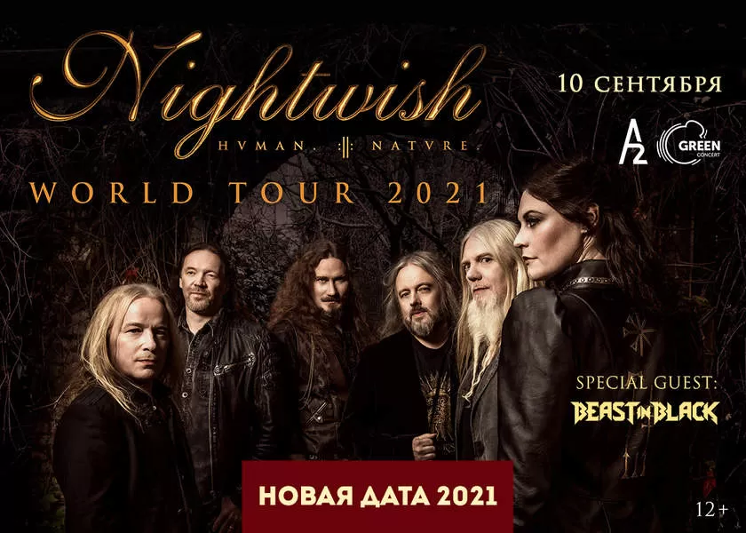 Event Nightwish - 10/09/2021 - St Petersburg - A2 - Russian Federation