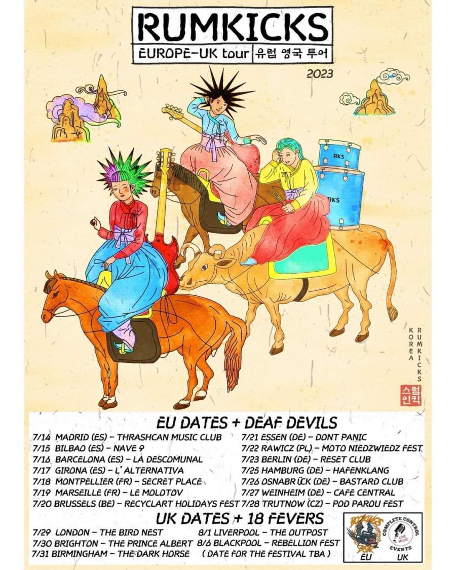 Event Rumkicks - 31/07/2023 - Birmingham - The Dark horse - United Kingdom