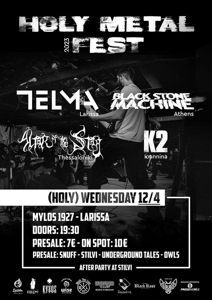 Holy Metal Fest 2023 - 12/04/2023 - Larissa - ΜΥΛΟΣ 1927 / Mylos 1927 ...