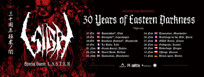 Event Sigh - 07/11/2023 - Nancy - MDE Artem - France