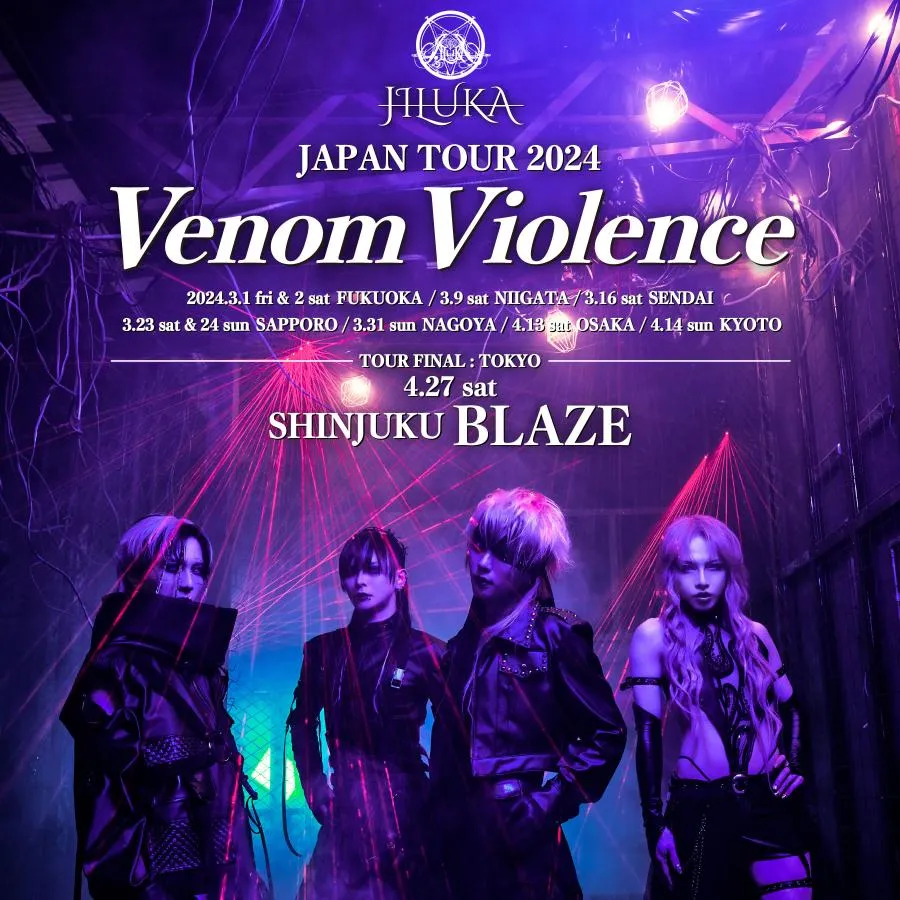 Event Jiluka - 01/03/2024 - Fukuoka - Graf - Japan