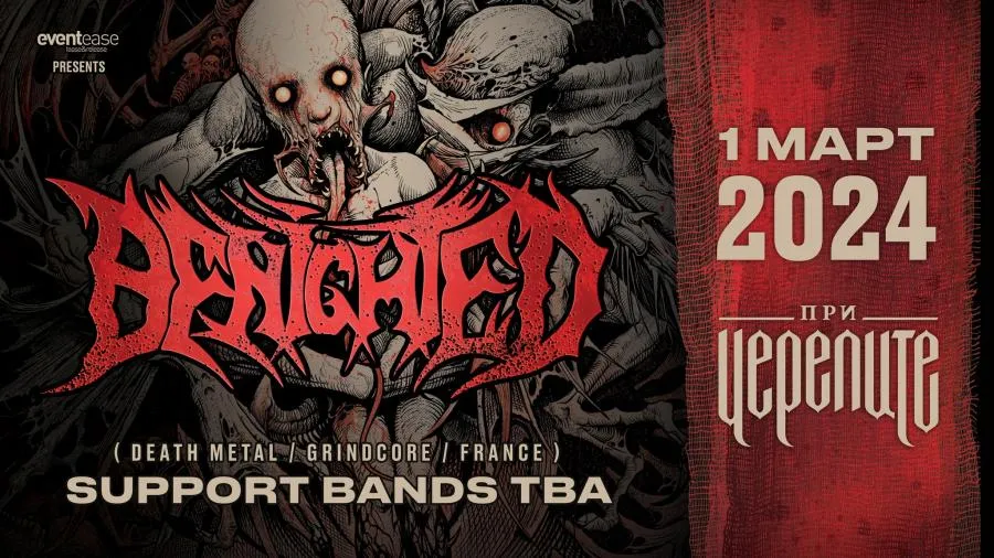 Event Benighted - 01/03/2024 - Sofia - OldSkulls Club - Bulgaria