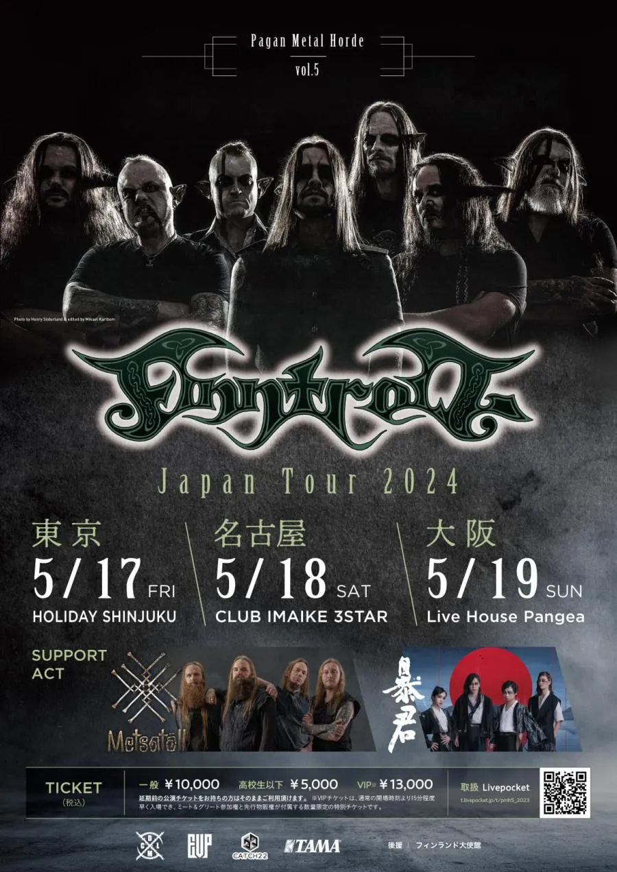 Event Finntroll - 19/05/2024 - Osaka - Pangea - Japan