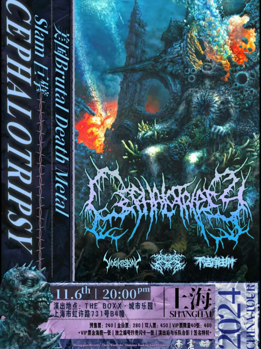 Cephalotripsy - 06/11/2024 - Shanghai - The Boxx - China