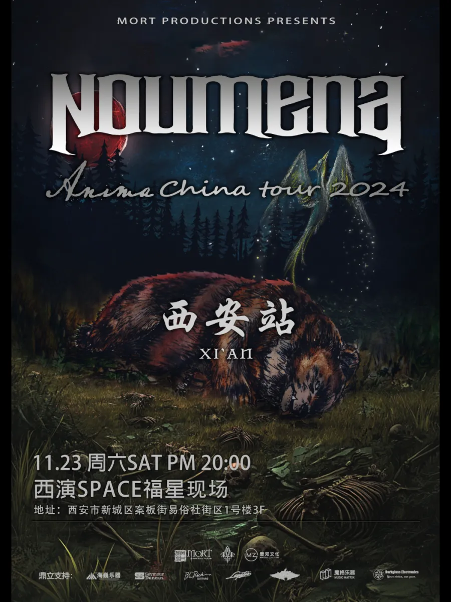 Noumena - 23/11/2024 - Xi'an - 西演SPACE·福星现场 - China