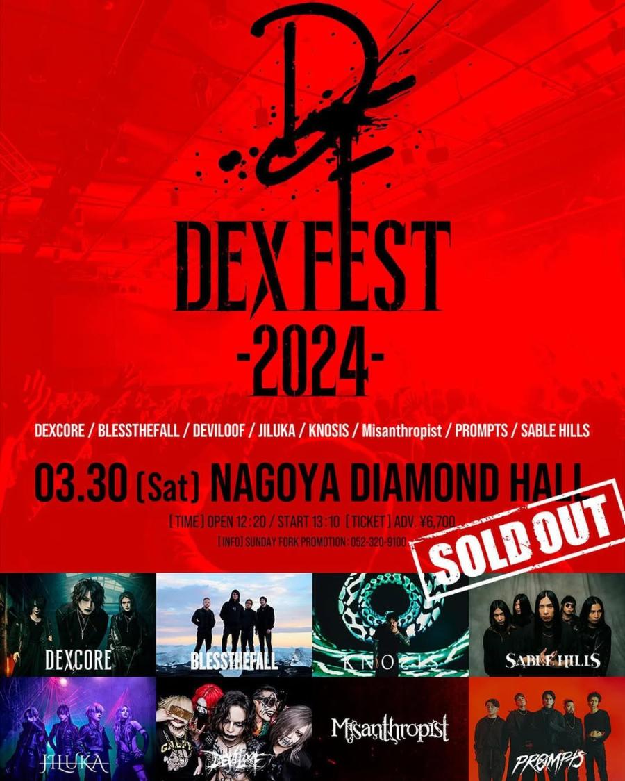 Dex Fest 2024 - 30/03/2024 - Nagoya - Nagoya Diamond Hall - Japan