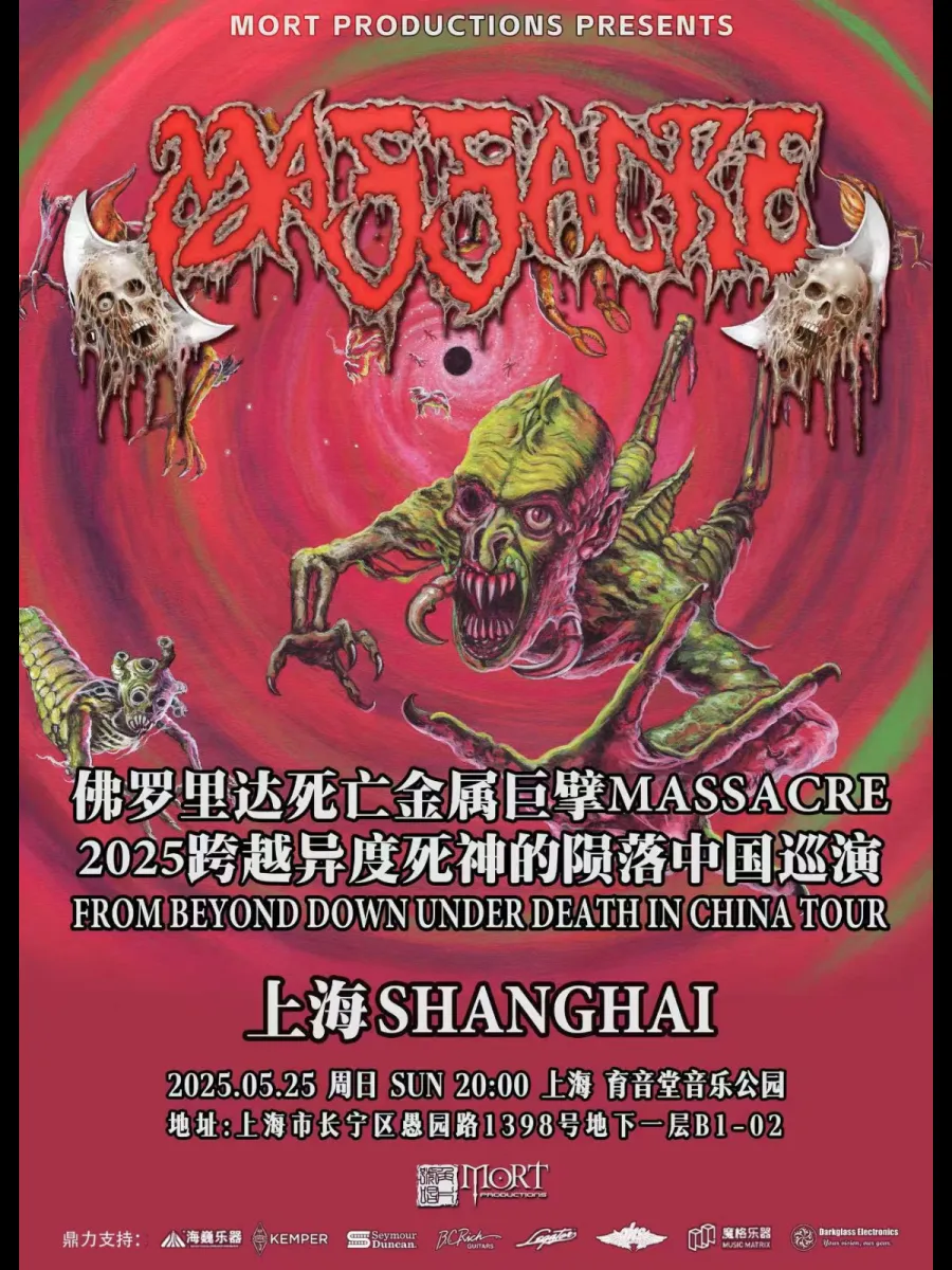 Massacre - 25/05/2025 - Shanghai - 育音堂音乐公园 - China