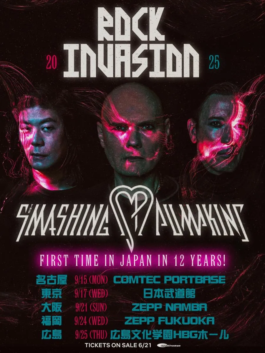 Event The Smashing Pumpkins - 17/09/2025 - Tokyo - Nippon Budokan - Japan