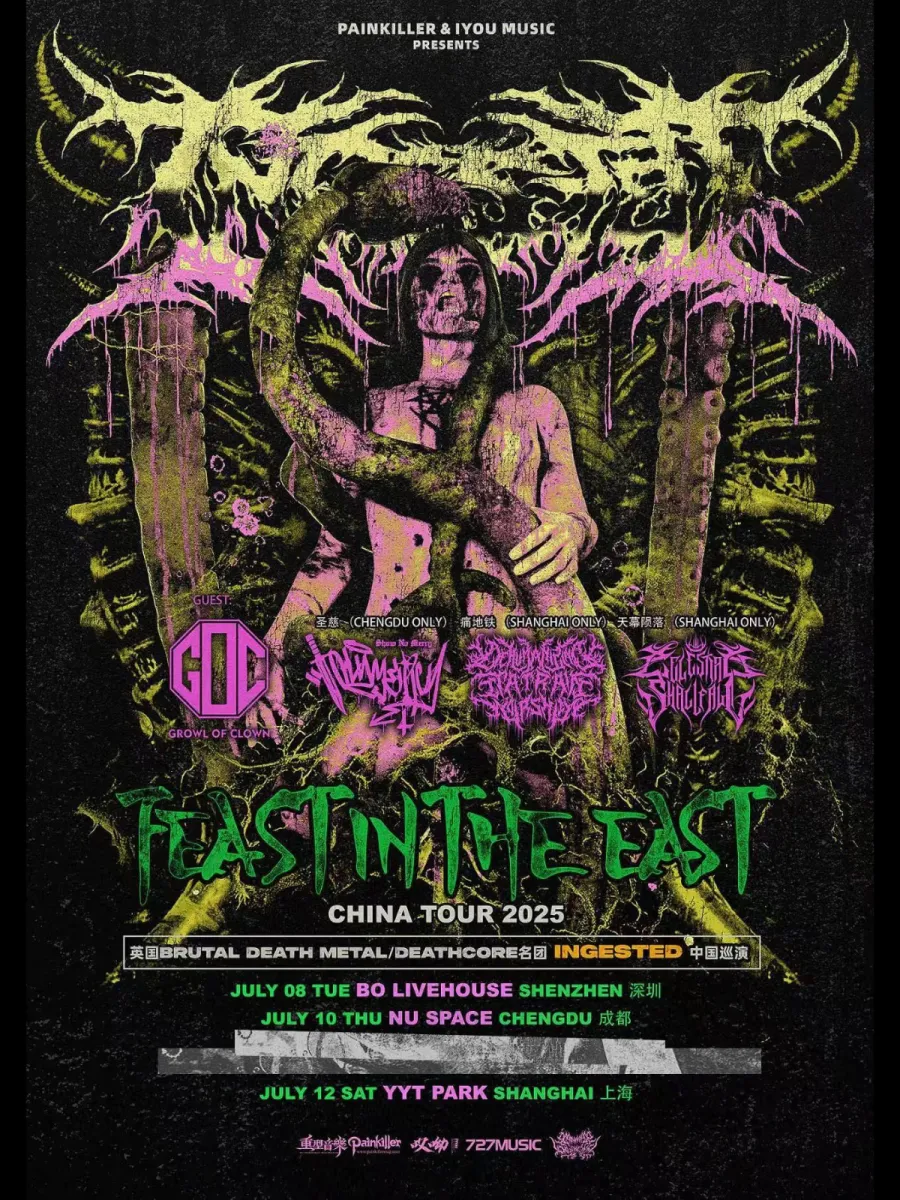 Ingested - 12/07/2025 - Shanghai - YYT Park - China